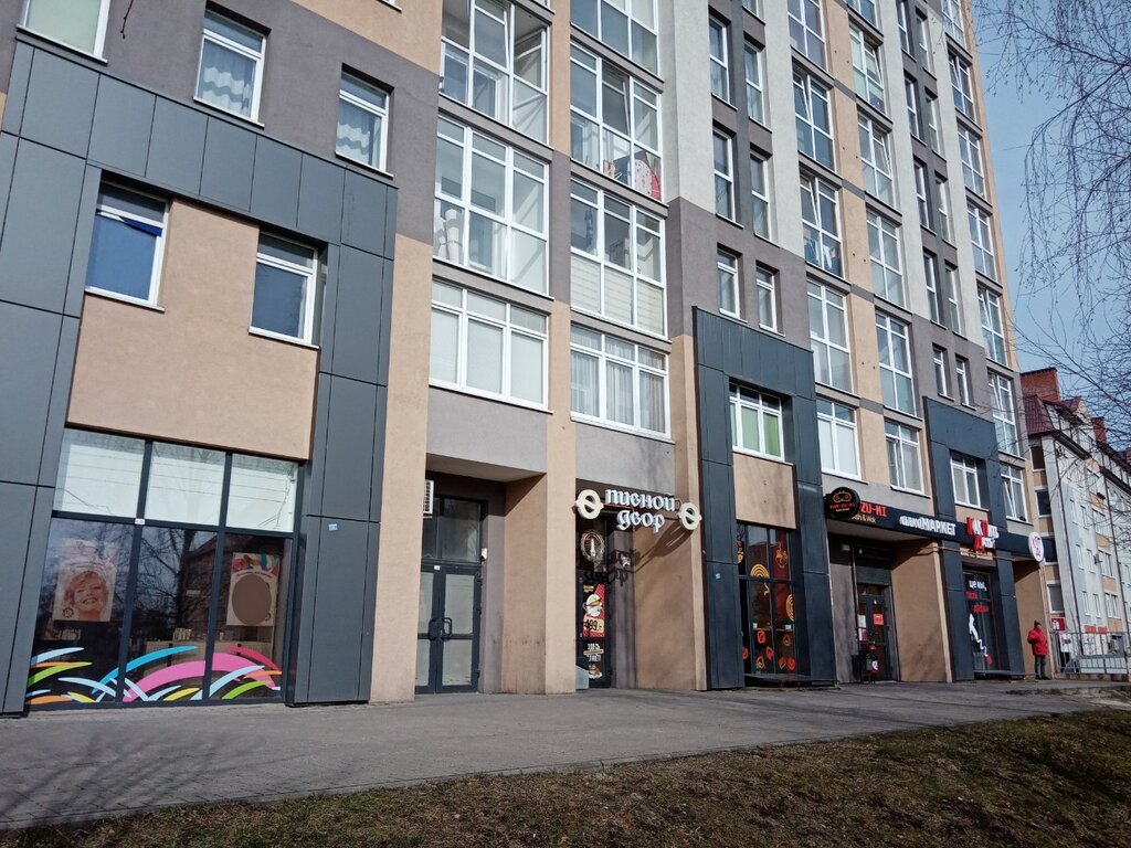Alkollü içecekler Как пить дать, Kaliningrad, foto