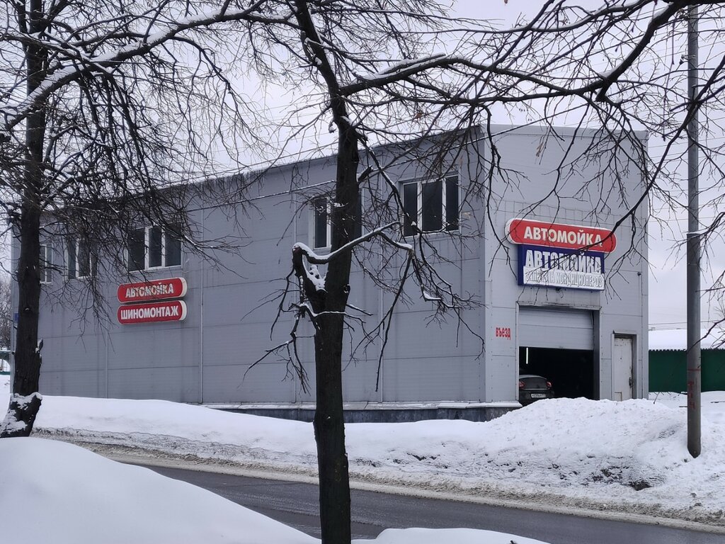 Oto lastik tamiri Prokolov.net, Moskova, foto