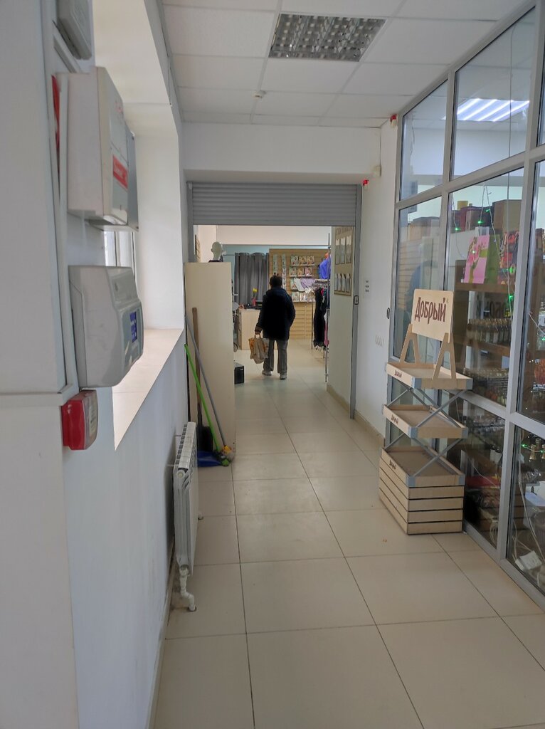 i̇kinci el eşya satışı Сундучок, Stavropol, foto