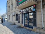 İstanbul ortopedi (Yusif Sеfеrov Street No:36C), ortopedik ürünler  Bakü'den