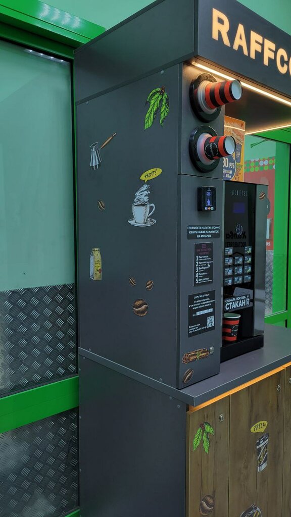 Al götür kahve RaffCoffee, Rostov‑na‑Donu, foto