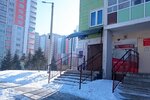 Комплексные решения (Dmitriya Martynova Street No:41), reklam ekipmanları  Krasnoyarsk'tan