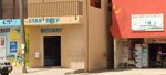 Star Beef Butchery (Central, Chibombo, Great North Road, 158B), kasap, şarküteri  Lusaka'dan