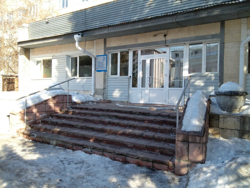 Hastane bölümü Западно-Сибирский медицинский центр ФМБА России, ортопедическое отделение, Omsk, foto