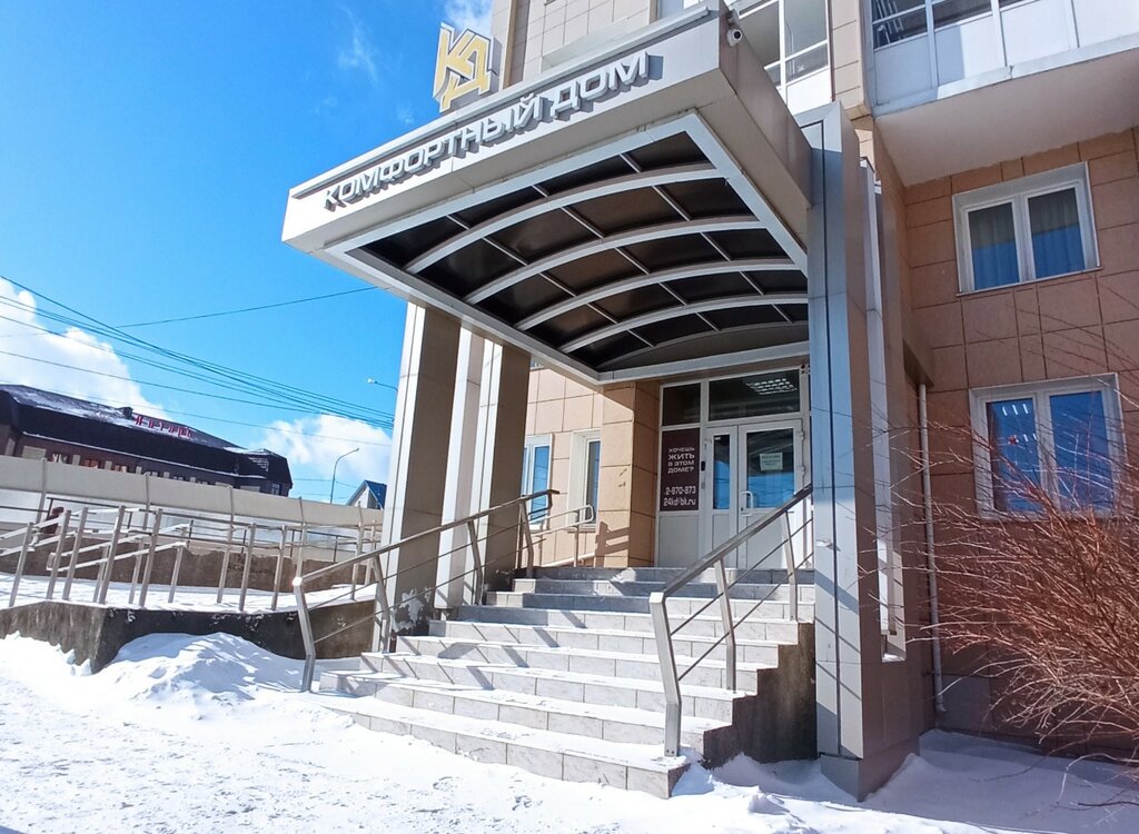 Emlak ofisi Komfortny dom Kvartiry posutochno, Krasnoyarsk, foto