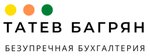 Tatev Bagryan (Mantulinskaya Street No:9к3), muhasebeciler  Moskova'dan