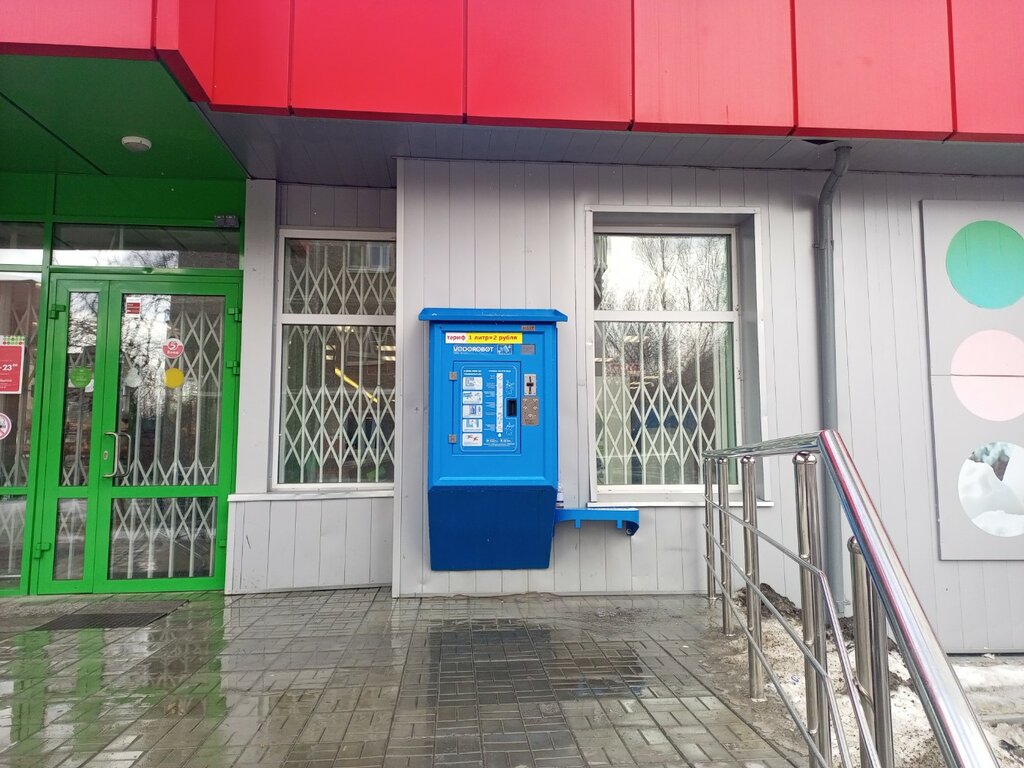 Su satışı Vodorobot, Yekaterinburg, foto