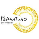 Rekantino (ulitsa Chernyakhovskogo No:86к2), çocuk giyim mağazaları  Yekaterinburg'dan