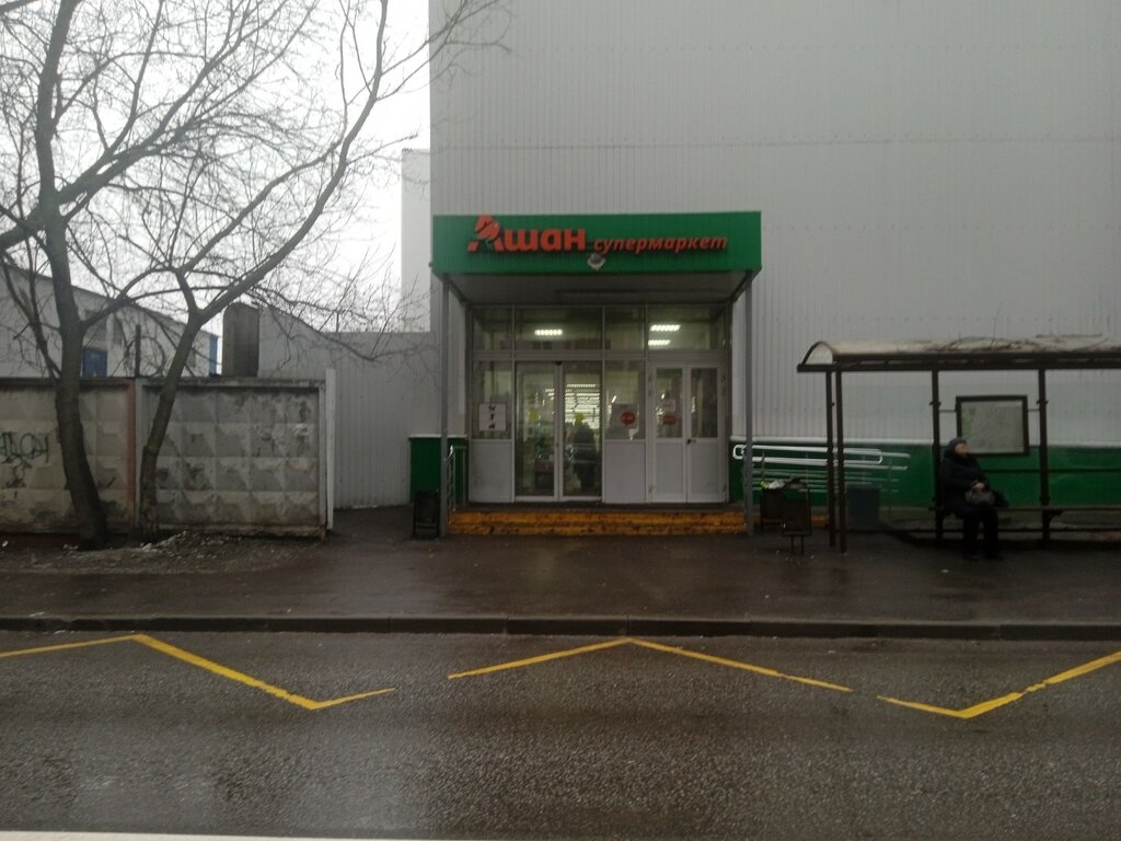 Petshop Lubimchik, Moskova, foto