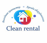 Clean rental (ulitsa Lenina No:17), kuru temizlemeciler  Kumertau'dan