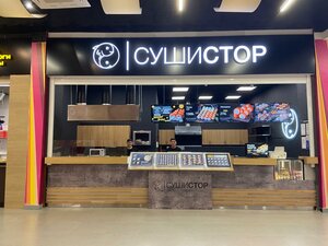 SushiStore (ulitsa Khabarova No:2), suşi restoranı  Moskovski'den