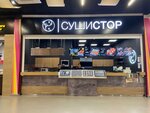 SushiStore (ulitsa Khabarova No:2), suşi restoranı  Moskovski'den