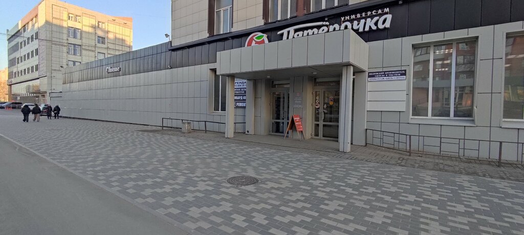 Çocuk giyim mağazaları Детская одежда, Lipetsk, foto