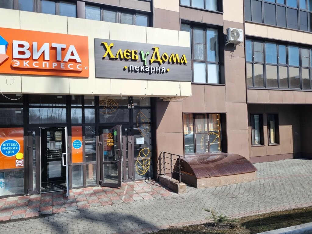 Ekmek fırını Хлеб у Дома, Penza, foto