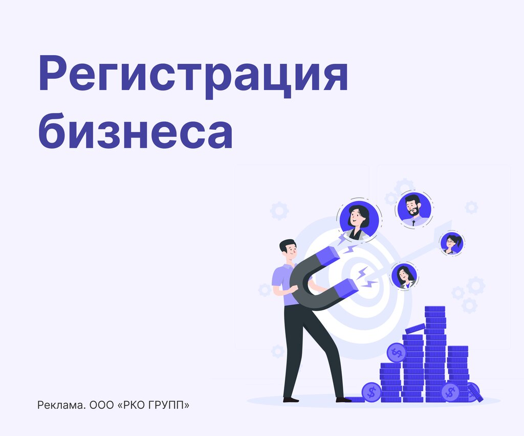 Online pazar yeri Rko Group, Koroliov, foto