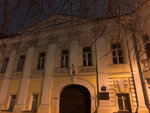 Городская усадьба Шапкиных - В.П. Щукина - М.Ф. Михайлова (1st Kotelnichesky Lane No:3с1), turistik yerler  Moskova'dan