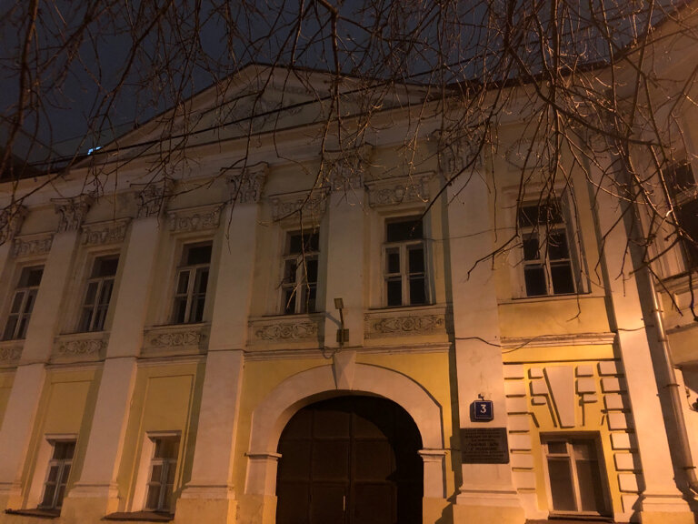 Turistik yerler Городская усадьба Шапкиных - В.П. Щукина - М.Ф. Михайлова, Moskova, foto