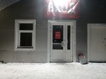 Автомойка 51 (Sovetskaya Street No:5А/1), oto yıkama  Severomorsk'tan