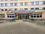 Городская детская клиническая больница № 4, аллергологическое отделение (Shyshkina Street No:24), çocuk hastaneleri  Minsk'ten