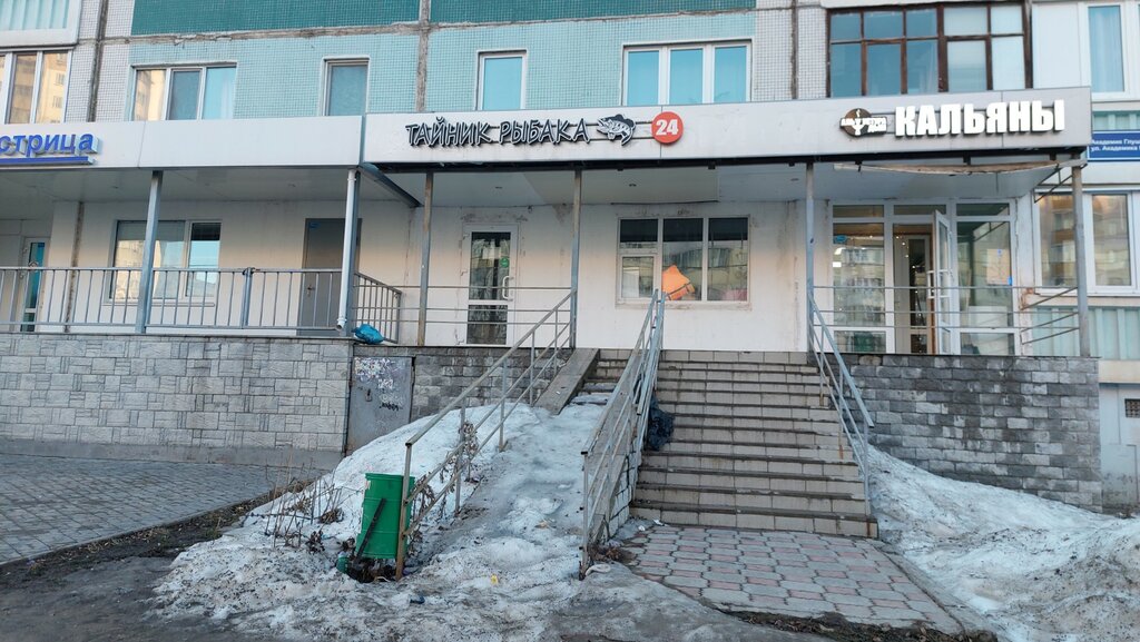 Balıkçılık ekipman firmaları Тайник рыбака, Kazan, foto