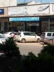 Lusaka Chemist Ltd (Sapele Road No:1369), eczaneler  Lusaka'dan