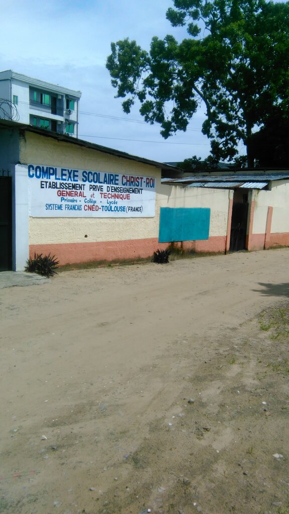 Ortaokul School Christ Roi, Brazzaville, foto