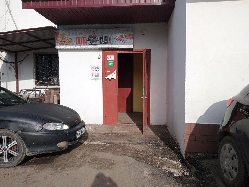 Hazır yemek teslim servisleri Антисуши, Lipetsk, foto