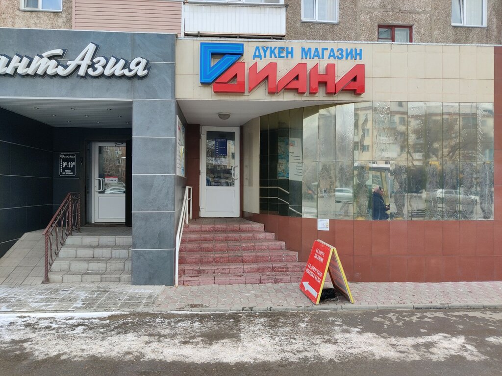 i̇ç giyim ve mayo mağazası MilaVitsa, Pavlodar, foto