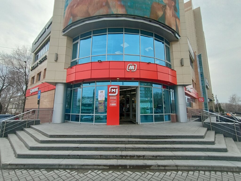Süpermarket Magnit, Kazan, foto