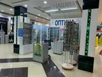 Farris (Vadima Sivkova Street No:150), optik  Izhevsk'ten