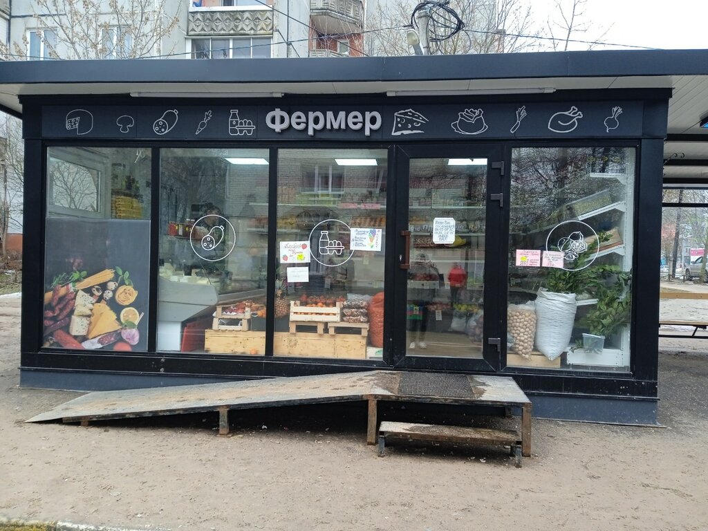 Market Фермер, Tver, foto