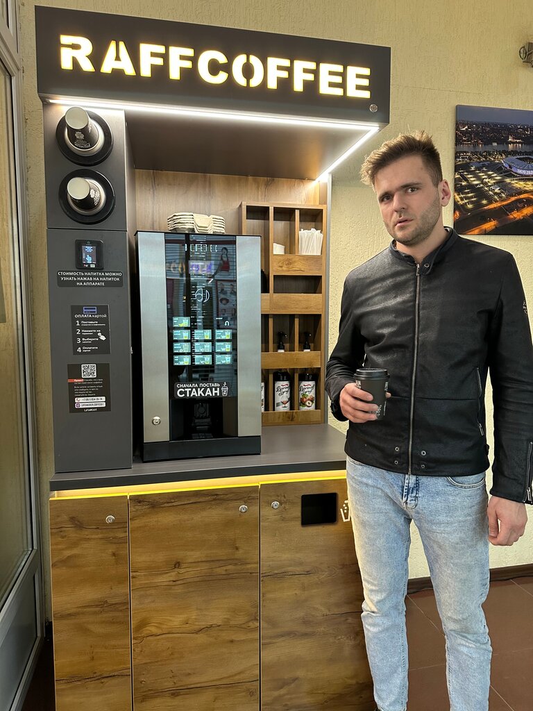 Kahve otomatı Raffcoffee, Rostov‑na‑Donu, foto