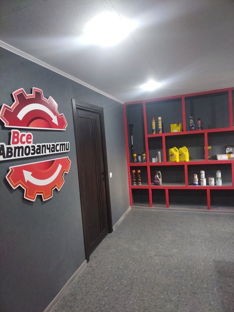 Oto lastik tamiri Автотехцентр, Moskova ve Moskovskaya oblastı, foto