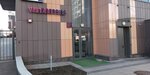 Wildberries.ru (Korabelnaya Street No:15), teslimat noktası  Moskova'dan