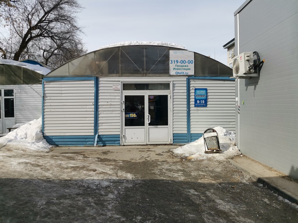 Kasap, şarküteri Киоск по продаже колбасных изделий и сыров, Novosibirsk, foto