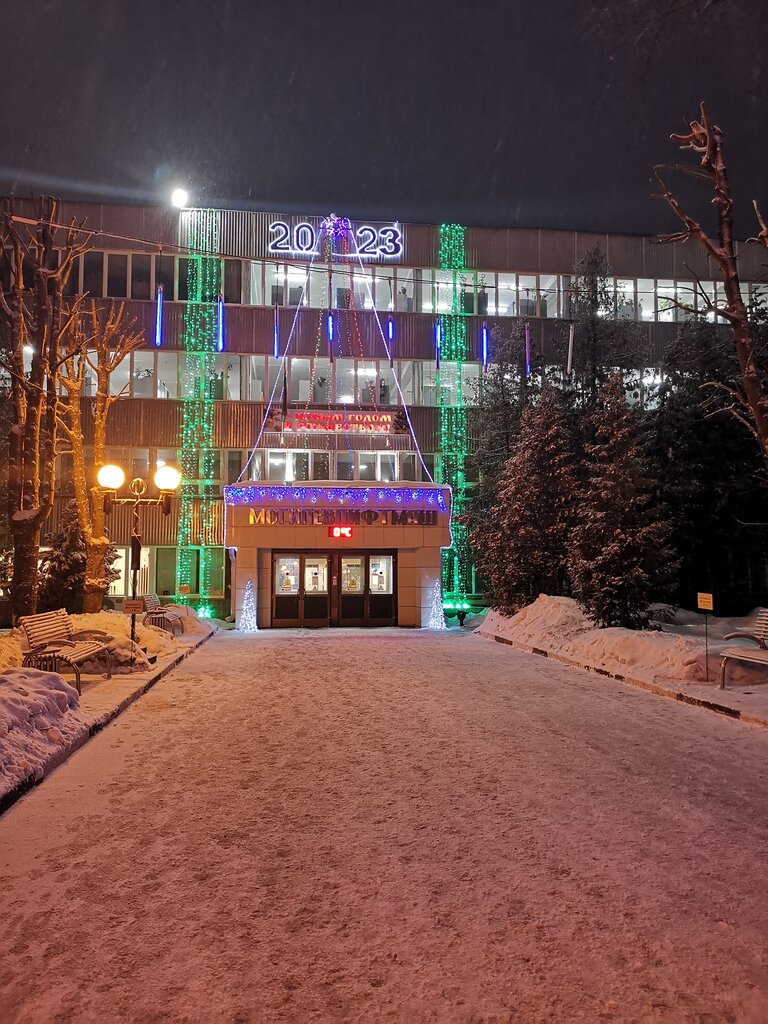 Dökümcüler Могилевлифтмаш, Moguilev, foto