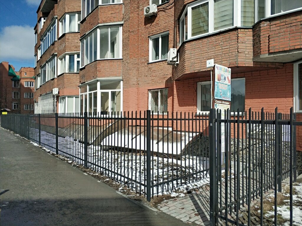 Telefon tamir servisi Джобс, Novosibirsk, foto