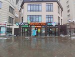 Солнце (Yasnaya Street No:31А), manikür-pedikür  Yekaterinburg'dan