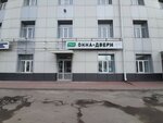 Экоокна (Lezhnevskaya Street No:183), pencere üretim, satış ve montaj firmaları  İvanovo'dan