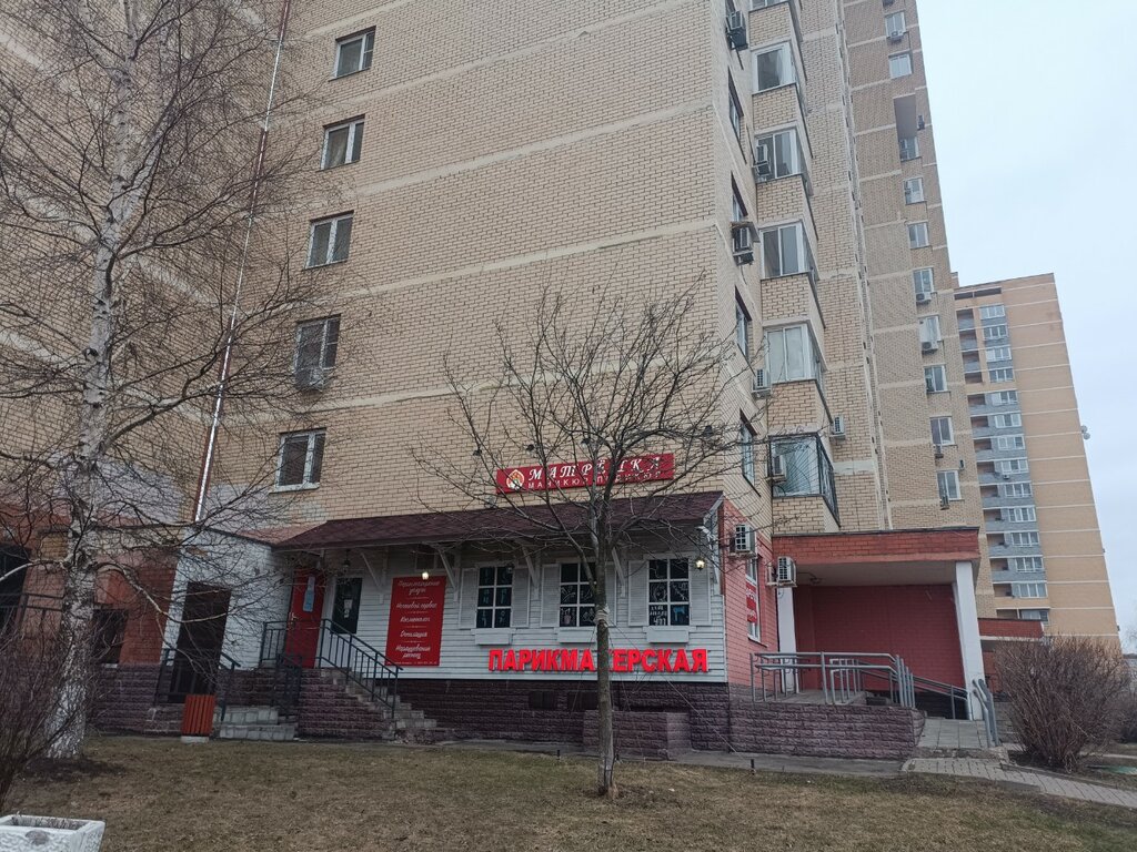 Masaj salonları Вдохновение, Mytişçi, foto