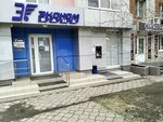 Экономбанк (ulitsa imeni V.I. Lebedeva-Kumacha No:72Б), atm'ler  Saratov'dan