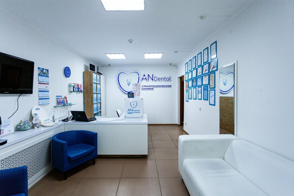 Özel ağız ve diş sağlığı klinikleri ve muayenehaneleri An dental, Krasnodar, foto