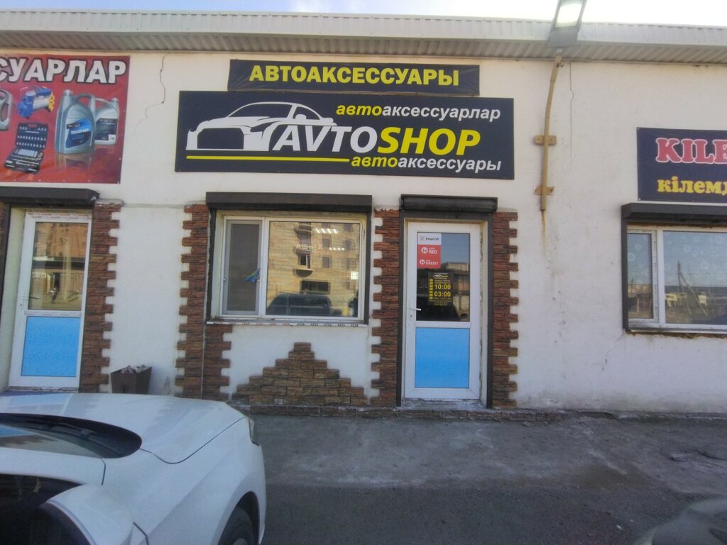 Oto aksesuarları Avtoshop, Jezkazgan, foto