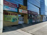 Hello! (50 Let Oktyabrya Street No:29), giyim mağazası  Blagoveshchensk'ten