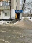 Qiwi (Kataev kóshesi No:61), ödeme terminali  Pavlodar'dan