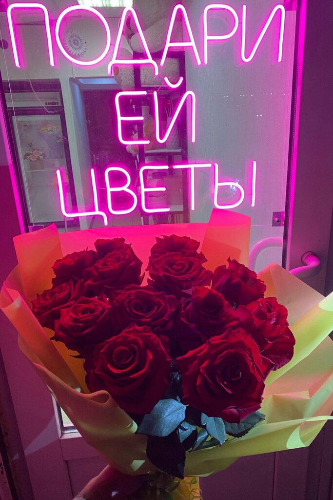 Çiçekçiler Цветочный дворик, Velikiy Novgorod, foto