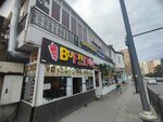 Qarabağ Çay Evi (Nеsibbеy Yusifbеyli Street No:53), kafe  Bakü'den