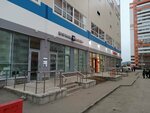 Почтомат (Novgorodskiy Avenue No:6к2), parsel otomatı  Saint‑Petersburg'dan