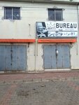 Bureau (Abidjan, Treichville, Avenue Gabriel Dadie), elektronik ofis ekipmanları  Abican'dan