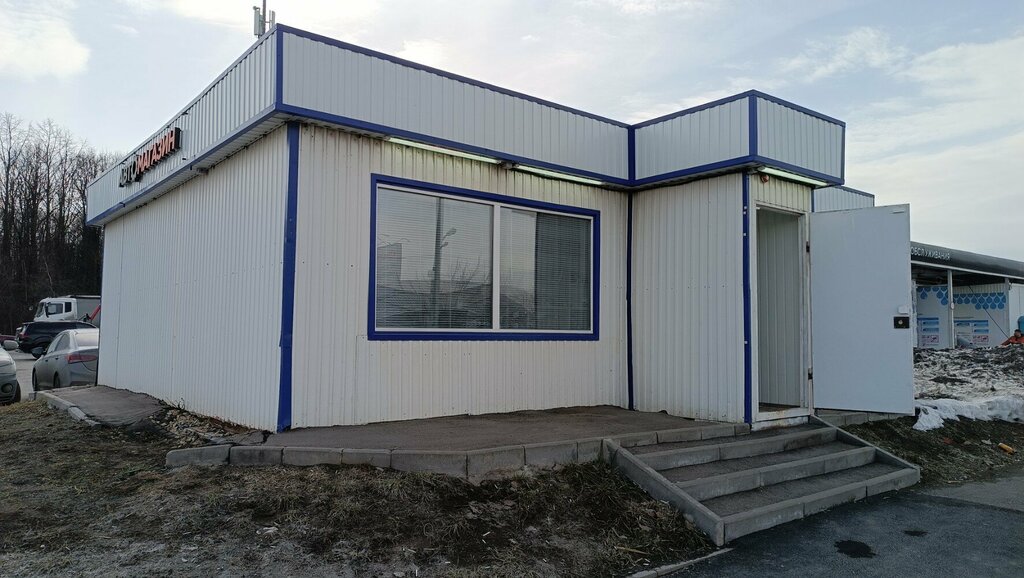 Otomobil yedek parçaları Автосфера, Kazan, foto